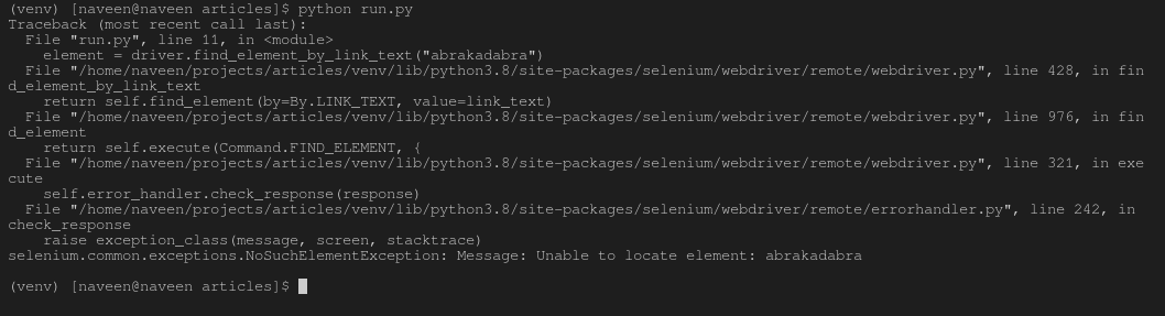 Исключения - Selenium Python